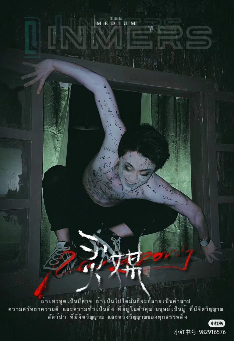 Franchise Singapore - Digital Sports & Escape Rooms - INMERS