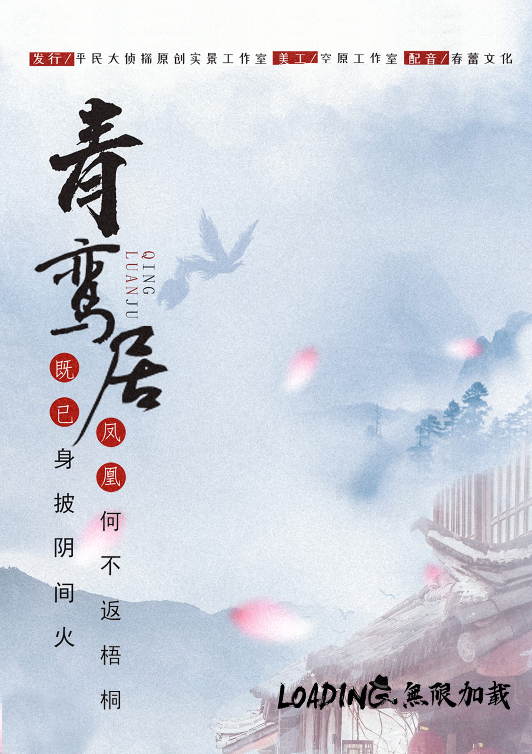 Franchise Singapore - Digital Sports & Escape Rooms - INMERS